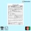 AFGHANISTAN AIB BANK STATEMENT TEMPLATE